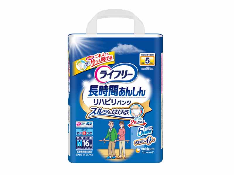ライフリー 長時間安心リハビリパンツ ｜備蓄倉庫・防災倉庫や資機材なら【星野総合商事株式会社】